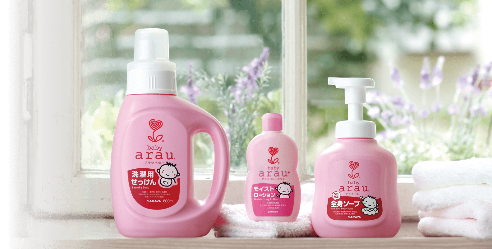 Products / Arau. Baby Products / Arau. Baby