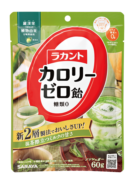 SARAYA - Lakanto Candy Matcha Green Tea and Milk Flavor