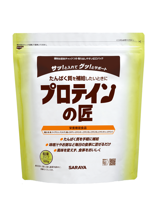 SARAYA - Protein Master