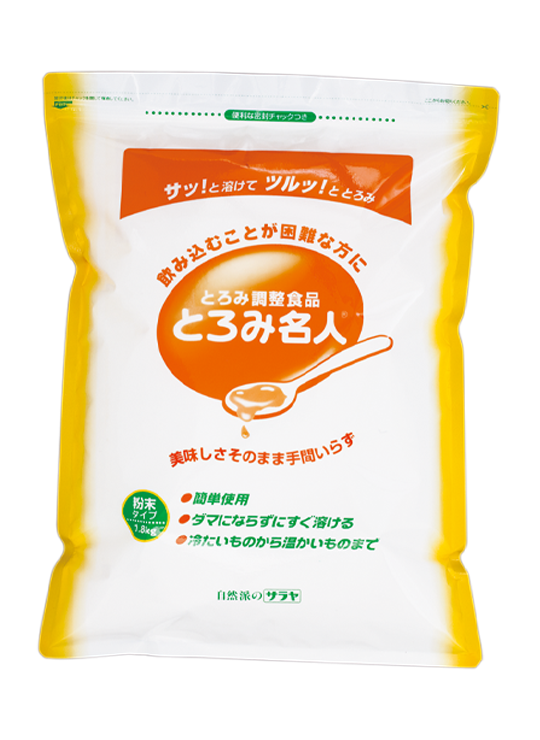 SARAYA - TOROMI MEIJIN