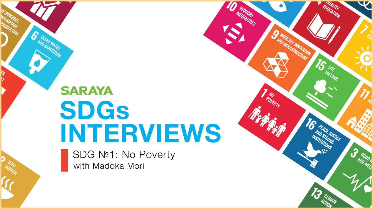 SARAYA - SDGs Interviews: Talking poverty with Madoka Mori